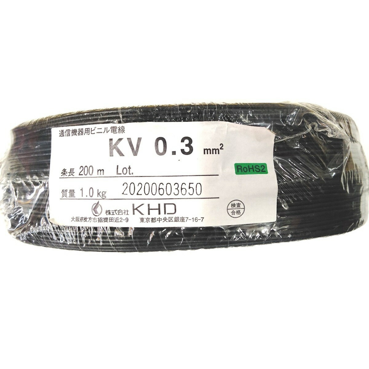 【楽天市場】KV 0.3SQ 黒色【200m 巻】KHD 電子・通信機器配線用 ビニル電線 0.18φ×12心 仕上がり外径：1.5mm 60°傾斜難燃 内部配線用 電線：秋葉原の九州電気 楽天市場店