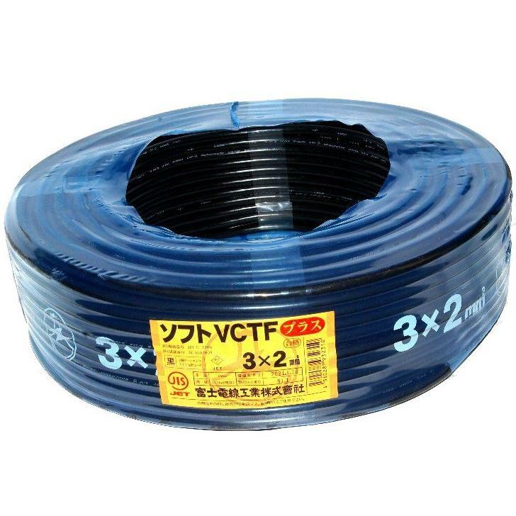【楽天市場】黒い電源コード【100m 巻】SVCTF 2SQ 3心 ソフトVCTFプラス 舞台照明に AV機器に：秋葉原の九州電気 楽天市場店