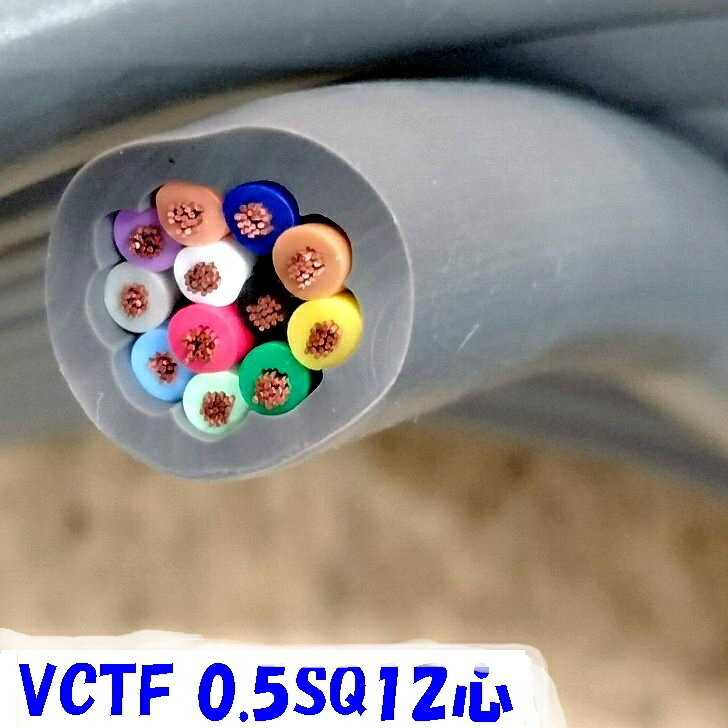 【楽天市場】在庫限り処分特価 VCTF 0.5SQ 12心【1m 切断販売】ビニル被覆ビニルシース電線 灰色：秋葉原の九州電気 楽天市場店