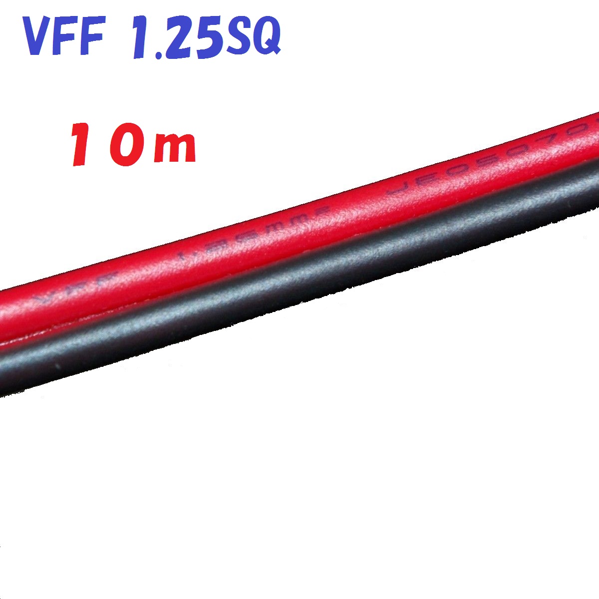 【楽天市場】VFF 1.25SQ 赤黒 【10m 切断販売】平行ビニル線 スピーカーコード 電子機器配線材に：秋葉原の九州電気 楽天市場店