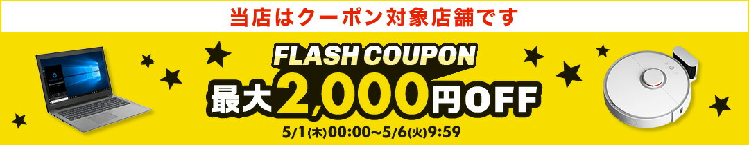 楽天市場】象印 スチーム式加湿器 3.0L 木造6畳 プレハブ10畳 EE 楽天市場】象印 スチーム式加湿器 3.0L 木造6畳 プレハブ10畳 EE