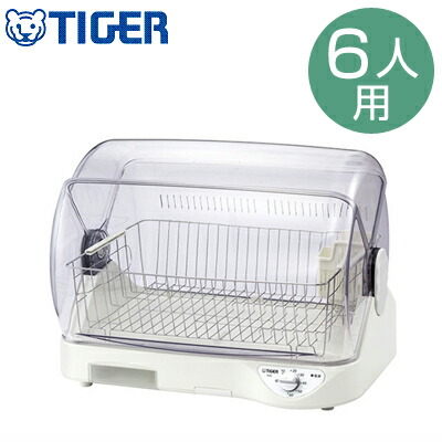 【楽天市場】タイガー 食器乾燥器 6人用 サラピッカ 温風式 DHG-T400-W ホワイト 食器乾燥機 【送料無料】【KK9N0D18P】：安心家電販売 PCあきんど