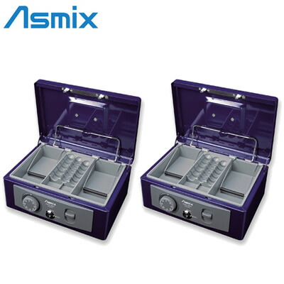 【楽天市場】【セット】手提金庫 ダイアル式 Wロック 2個セット アスカ MCB370-2SET 【送料無料】【KK9N0D18P】：安心家電販売 PCあきんど