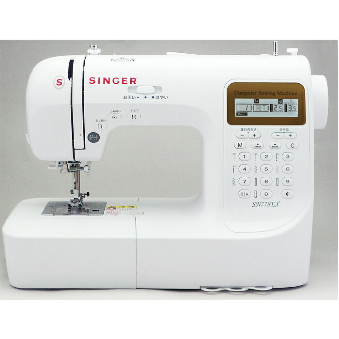 【楽天市場】【最大1000円OFFクーポン！12月11日1:59まで】シンガー ミシン コンピュータミシン SN778EX 自動針穴糸通し ...
