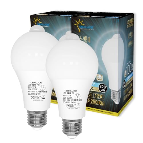 【楽天市場】ORALUCE LED電球 E26口金 人感センサー 電球 100W形相当 昼白色 5000K 12W 1200lm 自動点灯・消灯 明暗センサー付 消し忘れ防止 階段 玄関 廊下 ...