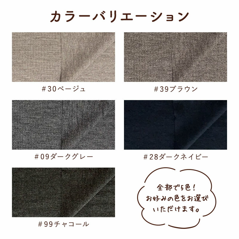 【楽天市場】ダブルフェイス リバーシブル ニット ウール100％：OKB fabric