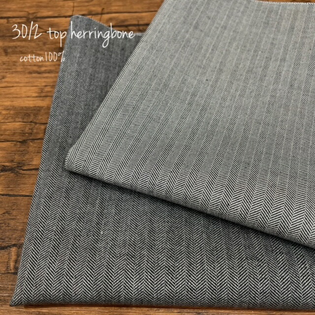 【楽天市場】30/2トップヘリンボン ヴィンテージ しっかり 綿100％ コットン 【店長おすすめ】：OKB fabric