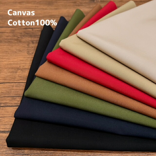 【楽天市場】キャンバス 綿100％ 幅132cm 79Aキャンバス ナイロンみたいな帆布 耐久性 アウトドア：OKB fabric