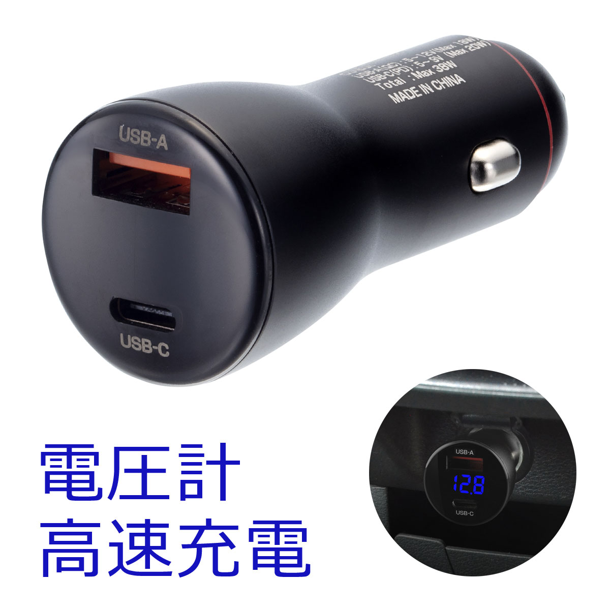 【楽天市場】電圧計 バッテリー 電圧 車載 高速充電 USB-A USB-C EM-175 EXEA 送料無料：いま何度