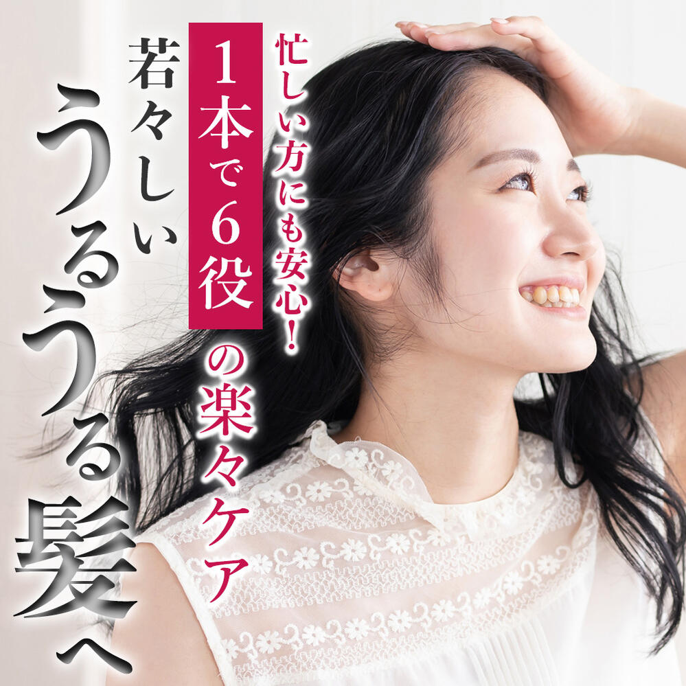 【楽天市場】LALABE クリームシャンプー オールインワン（初回限定価格）：シートクッション専門店あき