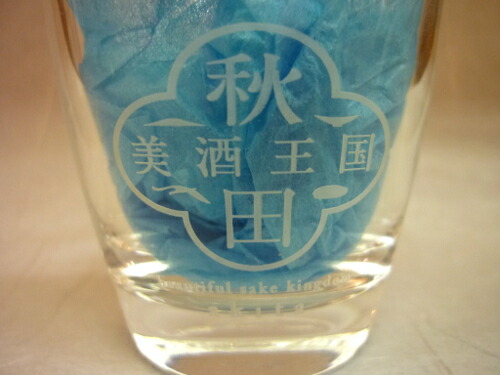 【楽天市場】秋田県酒造組合 美酒王国秋田 オリジナルグラス：秋田県物産振興会楽天市場店