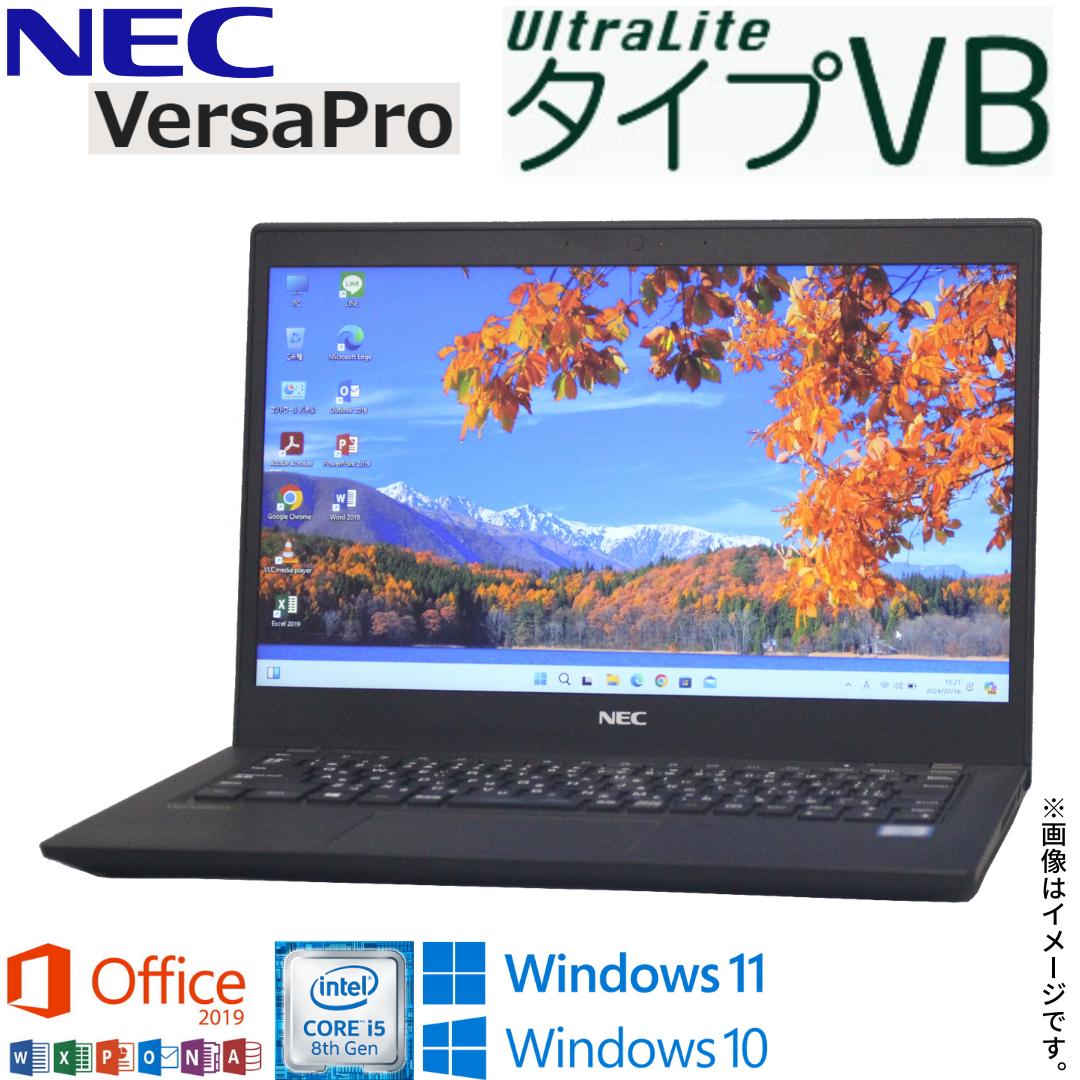 【楽天市場】【初心者向け】中古 ノートパソコン Microsoft Office NEC VersaPro VBシリーズ Windows11 ...