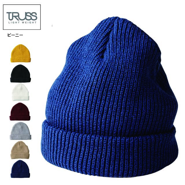 【楽天市場】ビーニー TRUSS＃LBN-360 ATTK：アコレイ