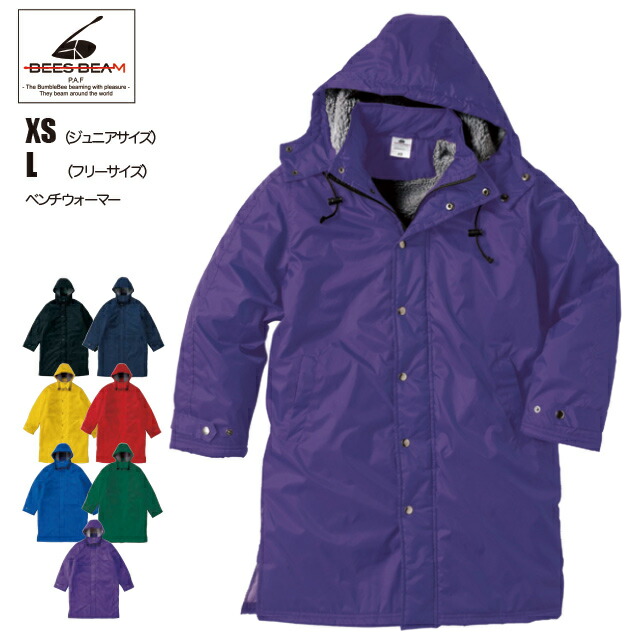 【楽天市場】ベンチウォーマー TRUSS＃BCW-015 ATTK sde：アコレイ