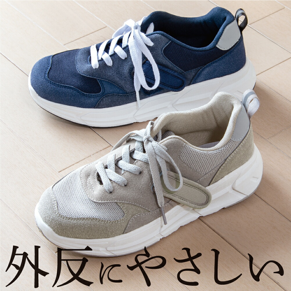 【楽天市場】お医者さんの外反サポートスニーカー 外反母趾 靴 矯正 スニーカー レディース おしゃれ グレー ネイビー グッズ サポーター ...