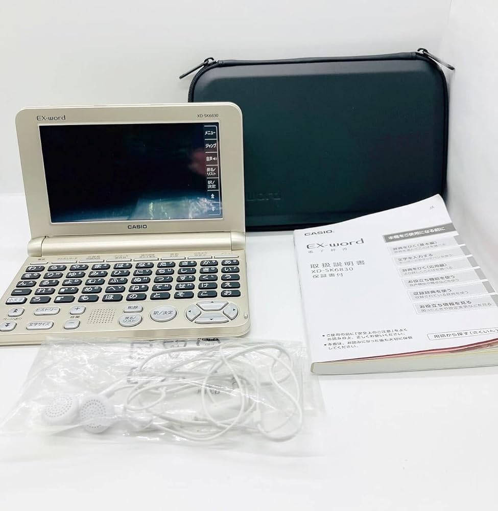 【楽天市場】CASIO カシオ電子辞書 XD-SK6830 エクスワード あいうえお順配列キーボード：ALTAS