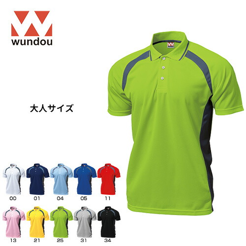 【楽天市場】【送料無料】※大人サイズ※ wundou ウンドウ P1710 ベーシック テニス シャツ 大人サイズ メンズ レディース 部活 ...