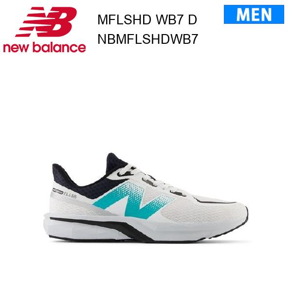 【楽天市場】24fw ニューバランス New Balance MFLSH WB7 D メンズ ランニングシューズ 正規品：スポーツショップアラジン