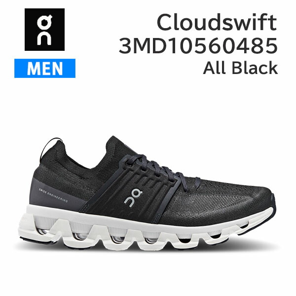【楽天市場】ON オン ランニングシューズ メンズ Cloudswift 3 3MD10560485 カラー All Black クラウド ...
