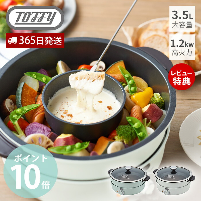 楽天市場】【当店限定特典付】toffy トフィー オーバルグリル 楽天市場】【当店限定特典付】toffy トフィー オーバルグリル