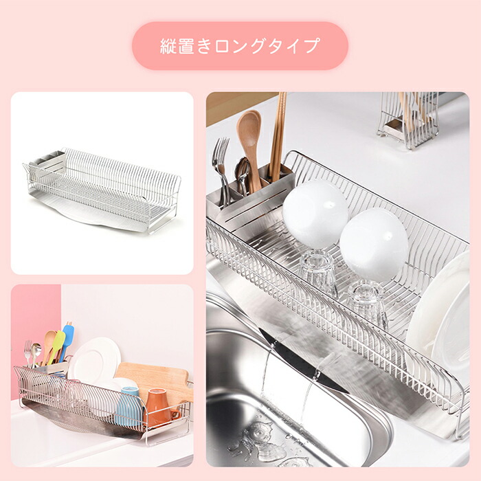 【楽天市場】【レビュー特典付】ハナウタ 包丁スタンドセット 水切りラック 水切りかご ステンレス シンク上 キッチン収納 横置き 縦置き 大容量 スリム おしゃれ 省スペース 食器 箸立て ...