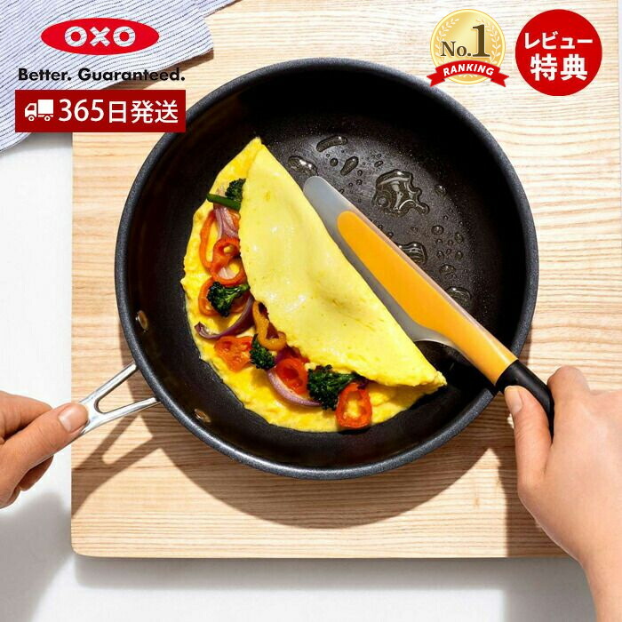 【楽天市場】【365日出荷＆当店限定特典付】OXO オクソー オムレツターナー ミニ 11140800 ターナー 小さめ シリコン 卵焼き 炒め物 持ちやすい 便利 調理 料理 キッチングッズ ...