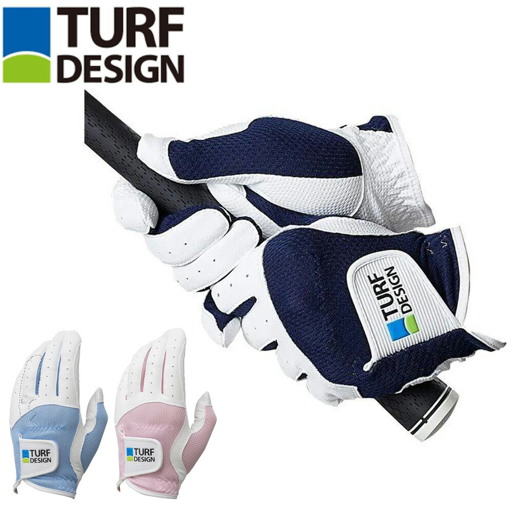 【楽天市場】ゴルフ グローブ TURFDESIGN ターフデザイン TDGL-2170L 両手 レディース ゴルフグローブ ゴルフ 手袋 白 ...