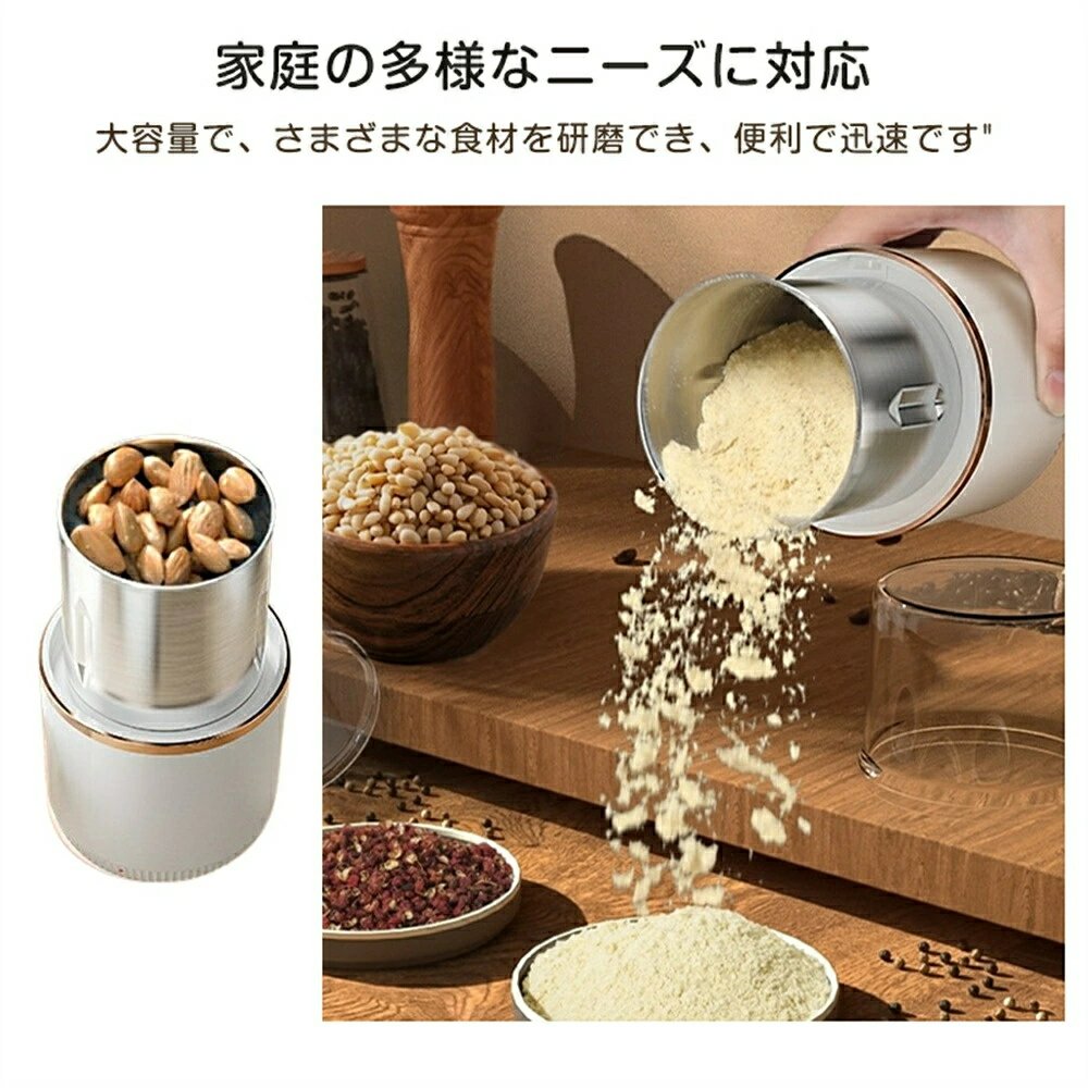 【楽天市場】ミルサー コーヒーミル ミルメーカー 微粉末 一台多役 粉末ミルグラインダー 0.2L ホワイト 米粉 粉砕 簡単操作 誤作動防止 ...