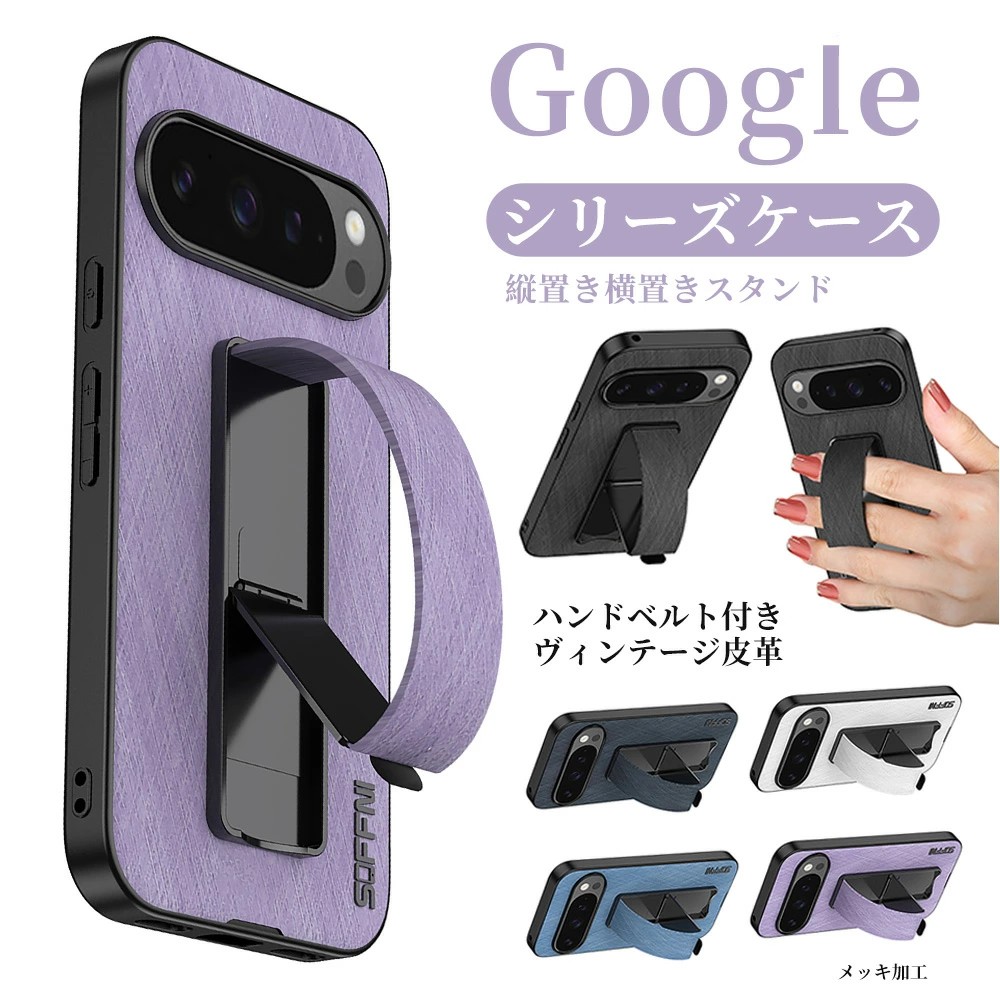 【楽天市場】Google Pixel 9pro カバー Google Pixel 10Pro 背面カバー おすすめ 新品 オシャレgoogle ...
