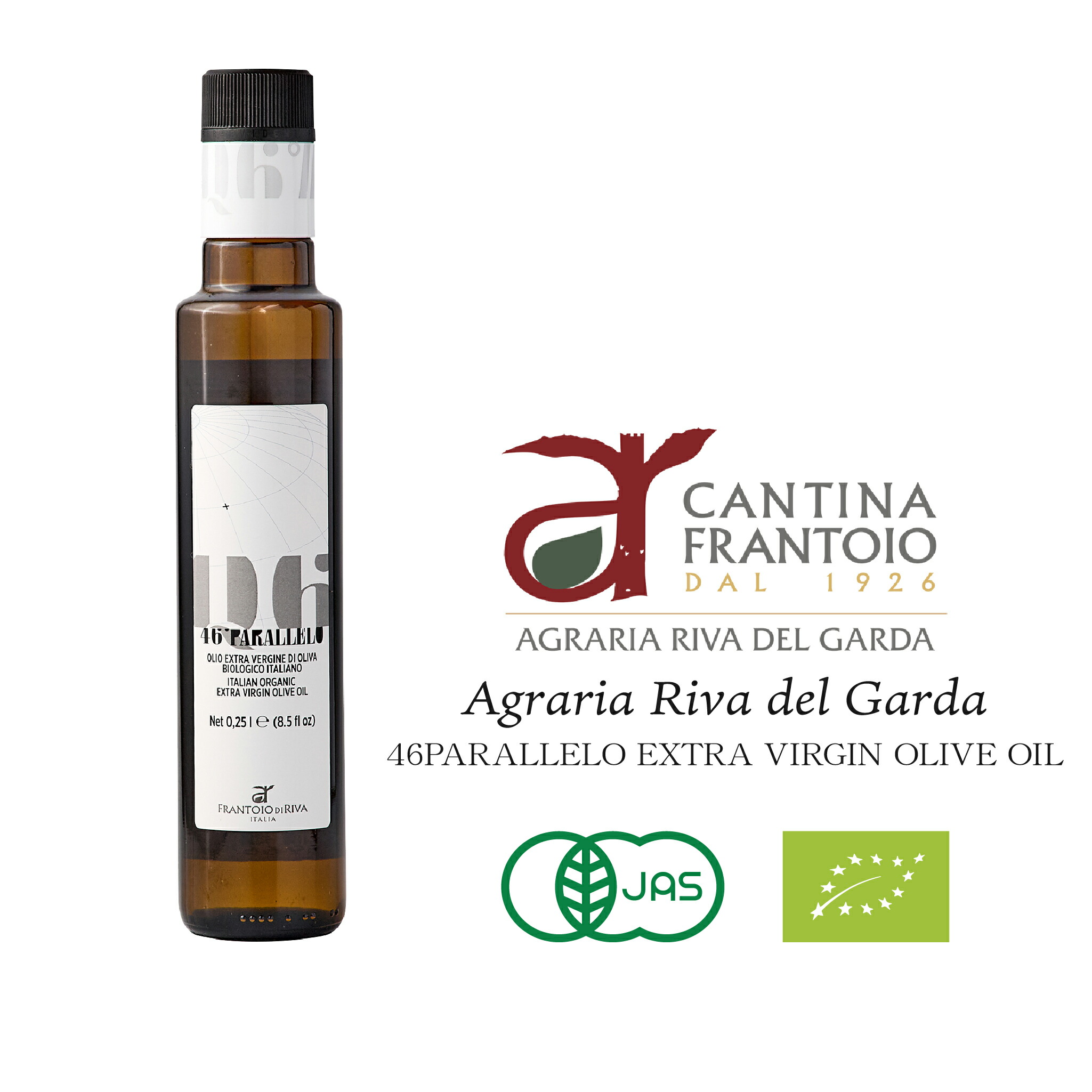 【楽天市場】エキストラバージンオリーブオイル 46 パラレッロ アグラリア・リーヴァ・デル・ガルダ 250ml／500ml イタリア産 ...