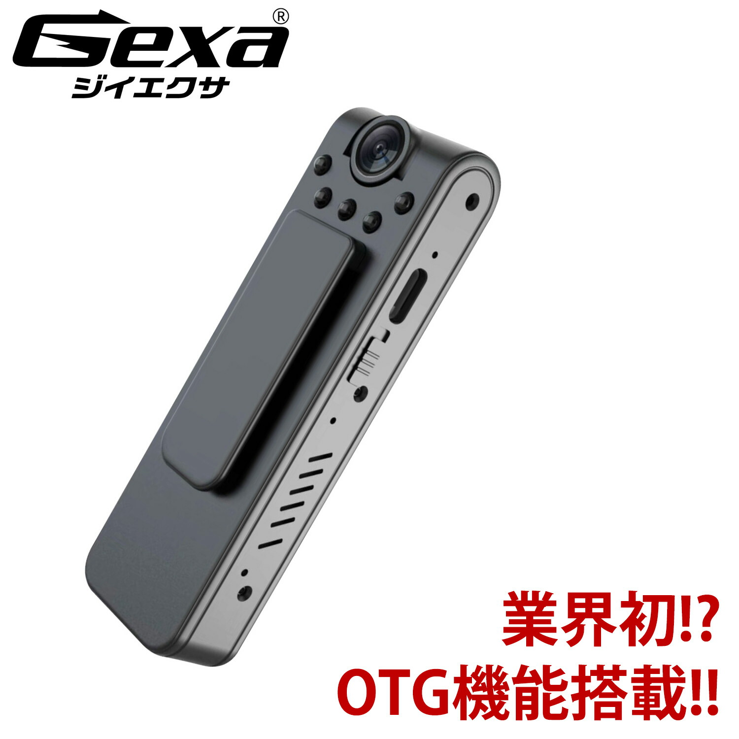 【楽天市場】小型カメラ クリップ型カメラ ボイスレコーダー iPhoneでもAndroidでもスマホでデータ確認 1080P 回転レンズ ...