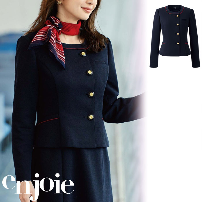 【楽天市場】【特価】 事務服 enjoie 81755 アンジョア ジャケット ホームクリーニング 洗える 洗濯 リクルート 女子制服 人気 ...