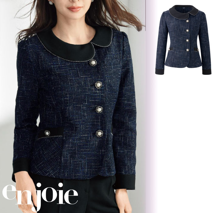 【楽天市場】【特価】 事務服 enjoie 82040 アンジョア ジャケット ホームクリーニング 洗える 洗濯 リクルート 女子制服 人気 ...