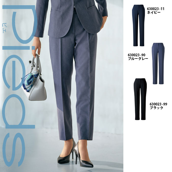 楽天市場】事務服 制服 オフィス ユニフォーム aitoz pieds ピエ