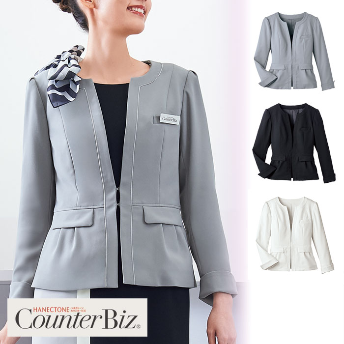 【楽天市場】ハネクトーン早川 HANECTONE | 事務服 ジャケット 9197 5号～19号 ホワイト ブラック グレー：WORKS1楽天市場店