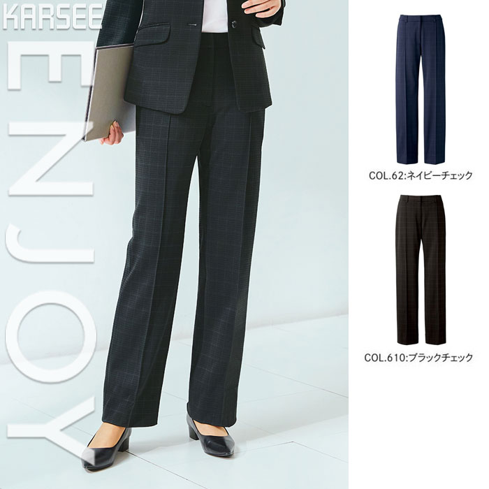 【楽天市場】【特価】 事務服 ストレートパンツ EAL902 カーシーカシマ ホームクリーニング 洗える 洗濯 リクルート 女子制服 売れ筋 5号 ～ 21号：WORKS1楽天市場店
