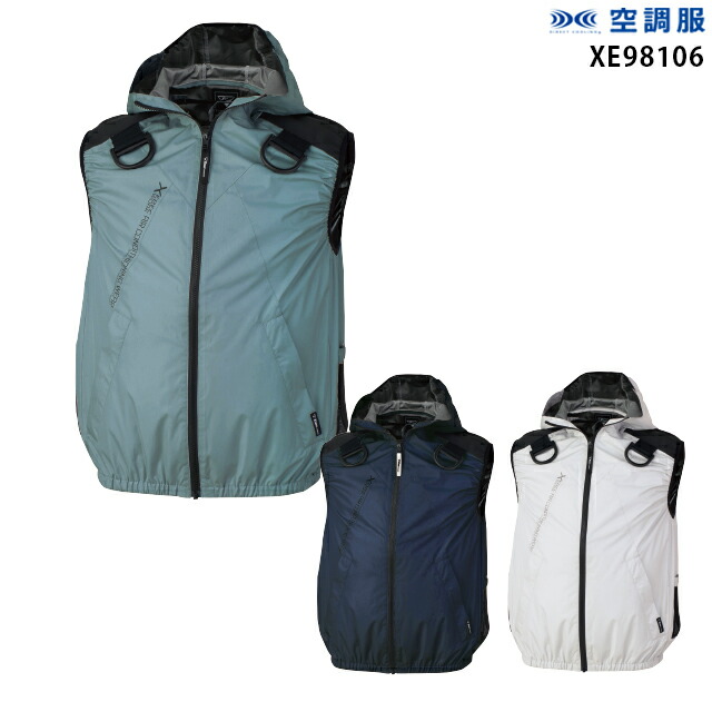 【楽天市場】【服単品】空調服 XE98106 ベスト【服単品 XE98106 】ジーベック フルハーネス対応 遮熱 サイドファン式 大型フード UVカット 極涼仕様 熱中症対策 空調服ファン ...