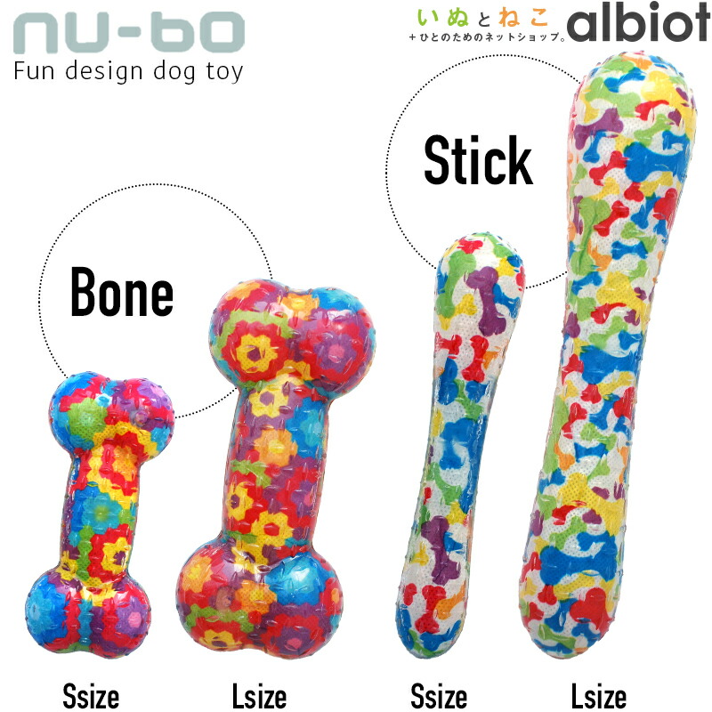 【楽天市場】【犬のおもちゃ】ヌーボー：albiot