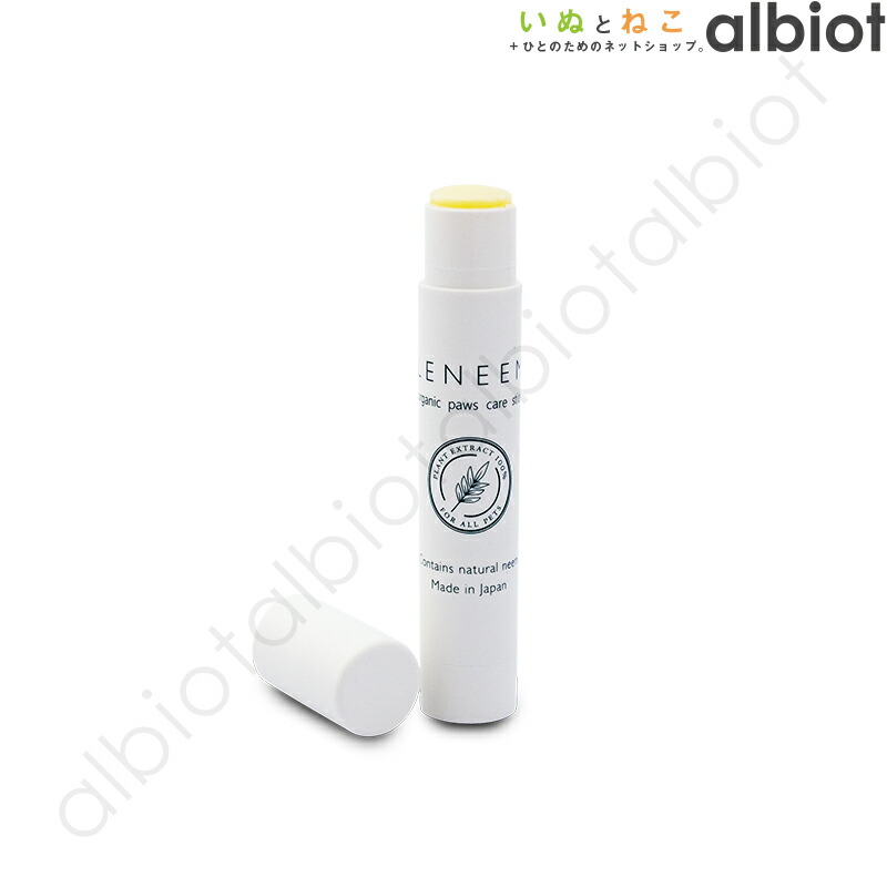 【楽天市場】LENEEM レニーム オーガニックパウケア スティック 3.5g：albiot