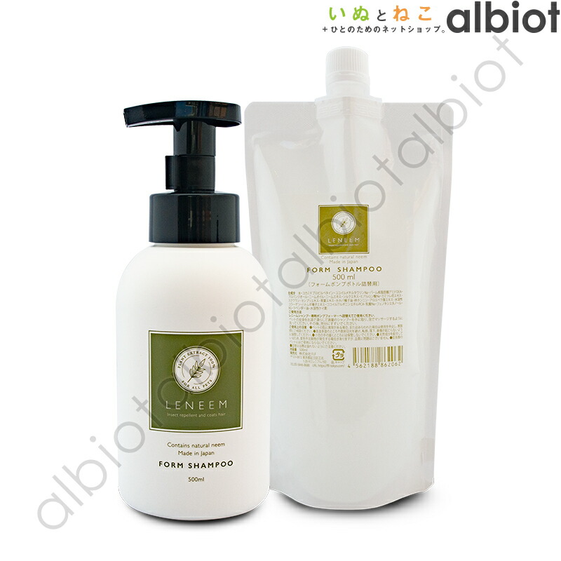 【楽天市場】LENEEM レニームフォームシャンプー【8/5限定最大1,000円オフクーポン＆くらしにプラス＋最大400円引きクーポン配布中 ...