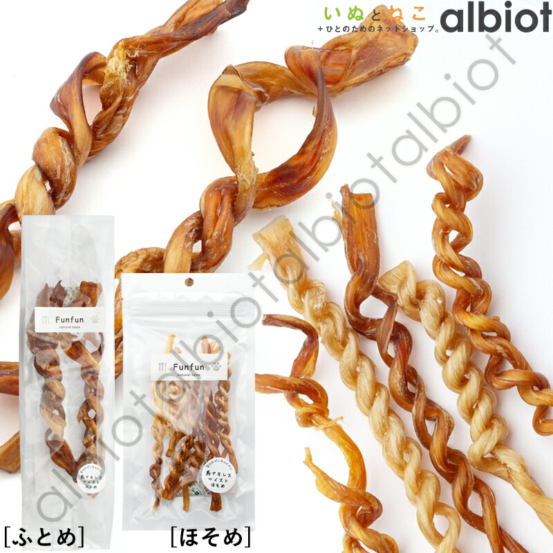 【楽天市場】Funfun 馬アキレス ツイスト：albiot