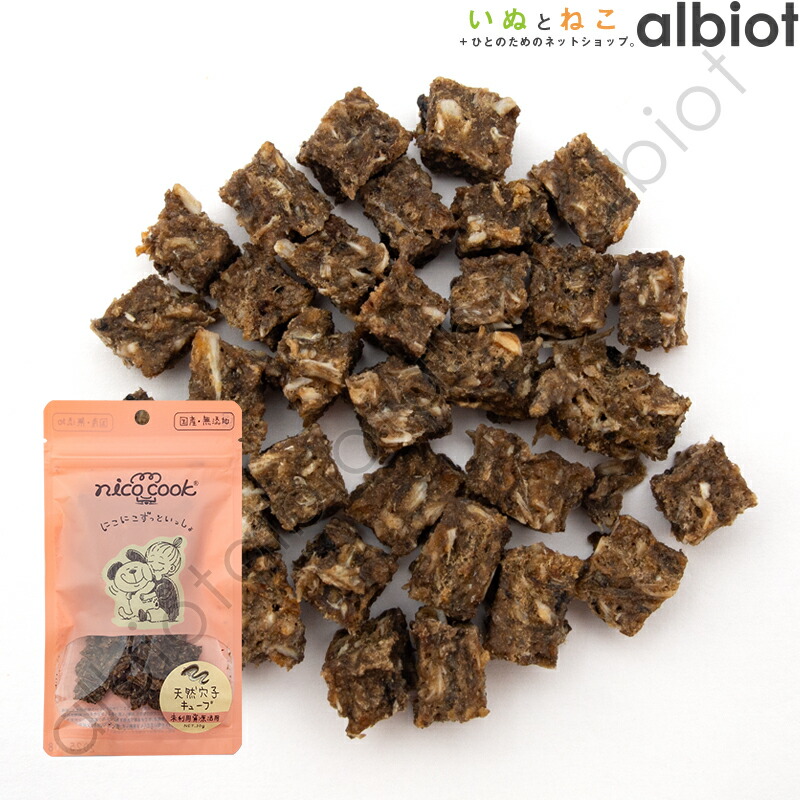 【楽天市場】【楽天スーパーSALE！9月10日は1等最大100%ポイントバック！】nico cook ニコクック 国産天然穴子キューブ 犬猫兼用 30g：albiot