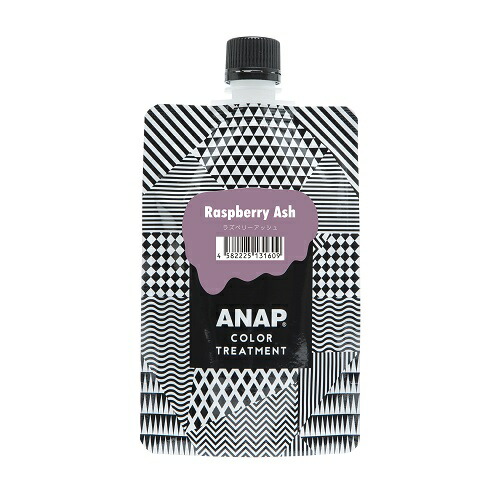 【楽天市場】KAMILLE カミル ANAP カラートリートメント ラズベリーアッシュ 150g【美容室ALBUM/サロン専売品/正規品/最短即日発送】：ALBUM ONLINE STORE