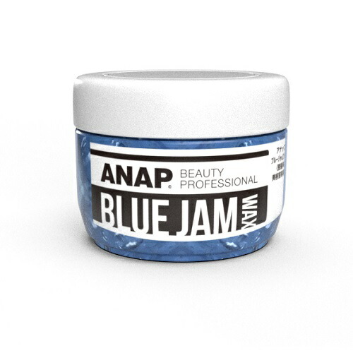【楽天市場】KAMILLE カミル ANAP ブルージャム ヘアワックス 185g【美容室ALBUM/サロン専売品/正規品/最短即日発送】：ALBUM ONLINE STORE