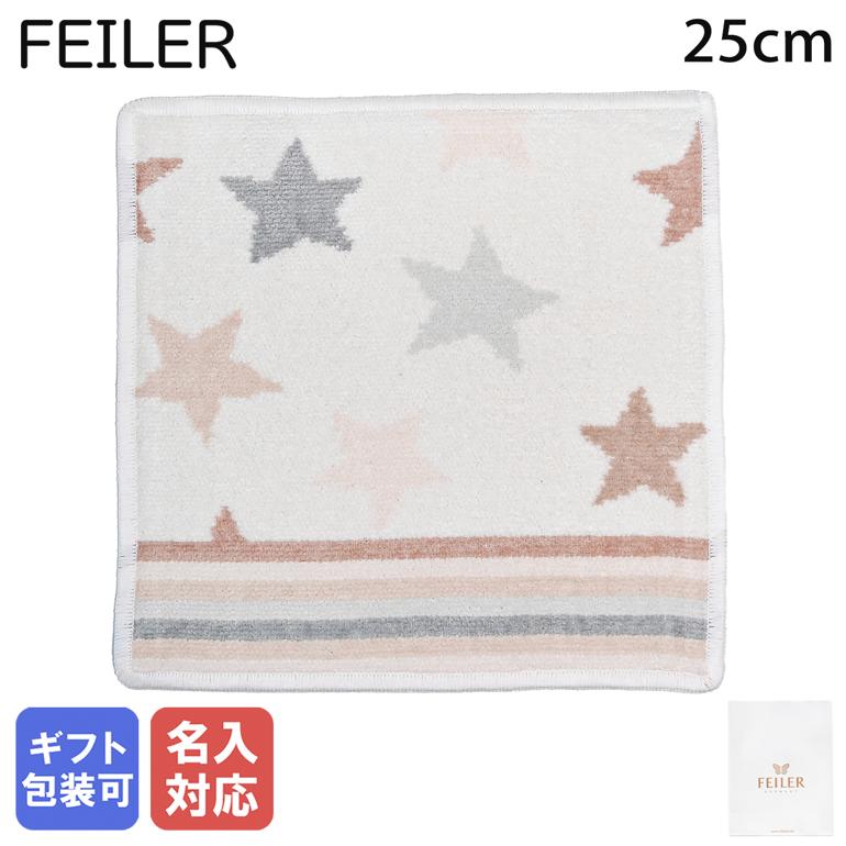 【楽天市場】【刺しゅう名入れ可有料】フェイラー FEILER ハンカチ ハンドタオル 25cm レディース スター ストライプ ホワイト ...