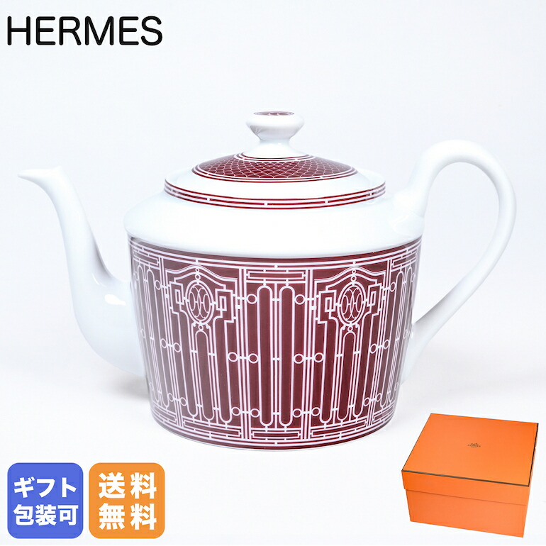 【楽天市場】エルメス HERMES Hデコ ティーポット H DECO ROUGE Hデコ アッシュデコ ルージュ 850ml 41018p ...