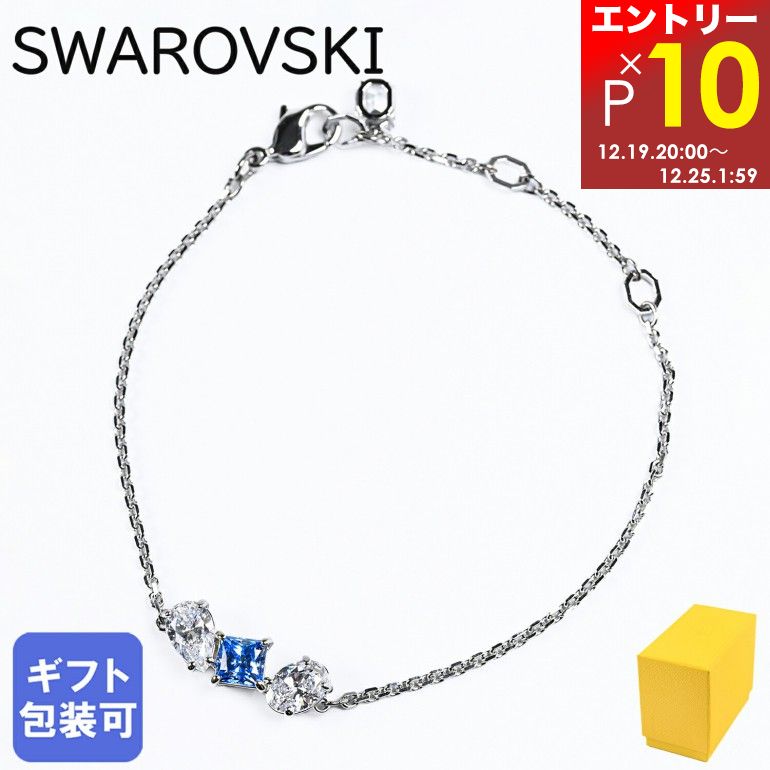 【楽天市場】【エントリーP10倍★19日20:00から26日1:59】スワロフスキー SWAROVSKI ブレスレット 2023AW ...