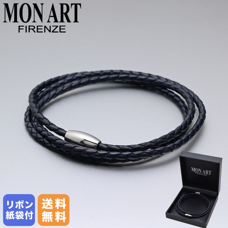 【楽天市場】【名入れ可有料】モンアート MONART ブレスレット メンズ 3ラウンドタイプ ウーブンレザー ブラック TRIPLO BR ...