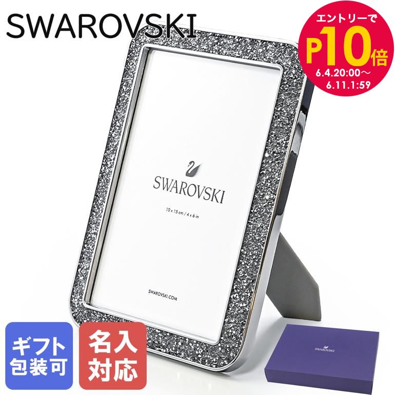 【楽天市場】エントリー最大28倍！6/4 20時-6/5まで★スワロフスキー SWAROVSKI フォトフレーム インテリア Minera ...