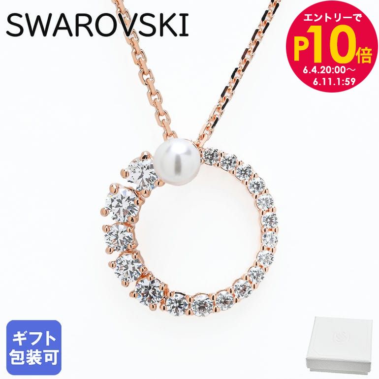 【楽天市場】エントリー10倍！6/6 - 6/10 11:59まで★スワロフスキー SWAROVSKI ネックレス 2024AW Matrix ...